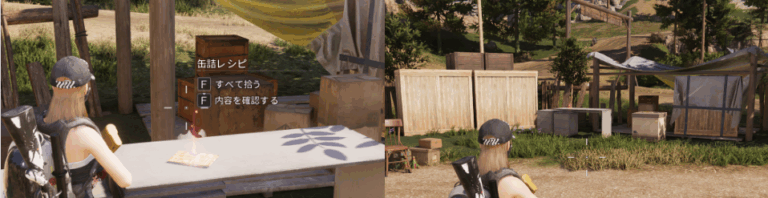 【OnceHuman】料理レシピの場所一覧 | OYAGY.COM