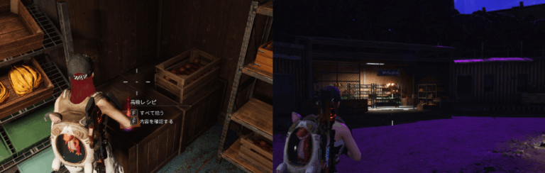 【OnceHuman】料理レシピの場所一覧 | OYAGY.COM